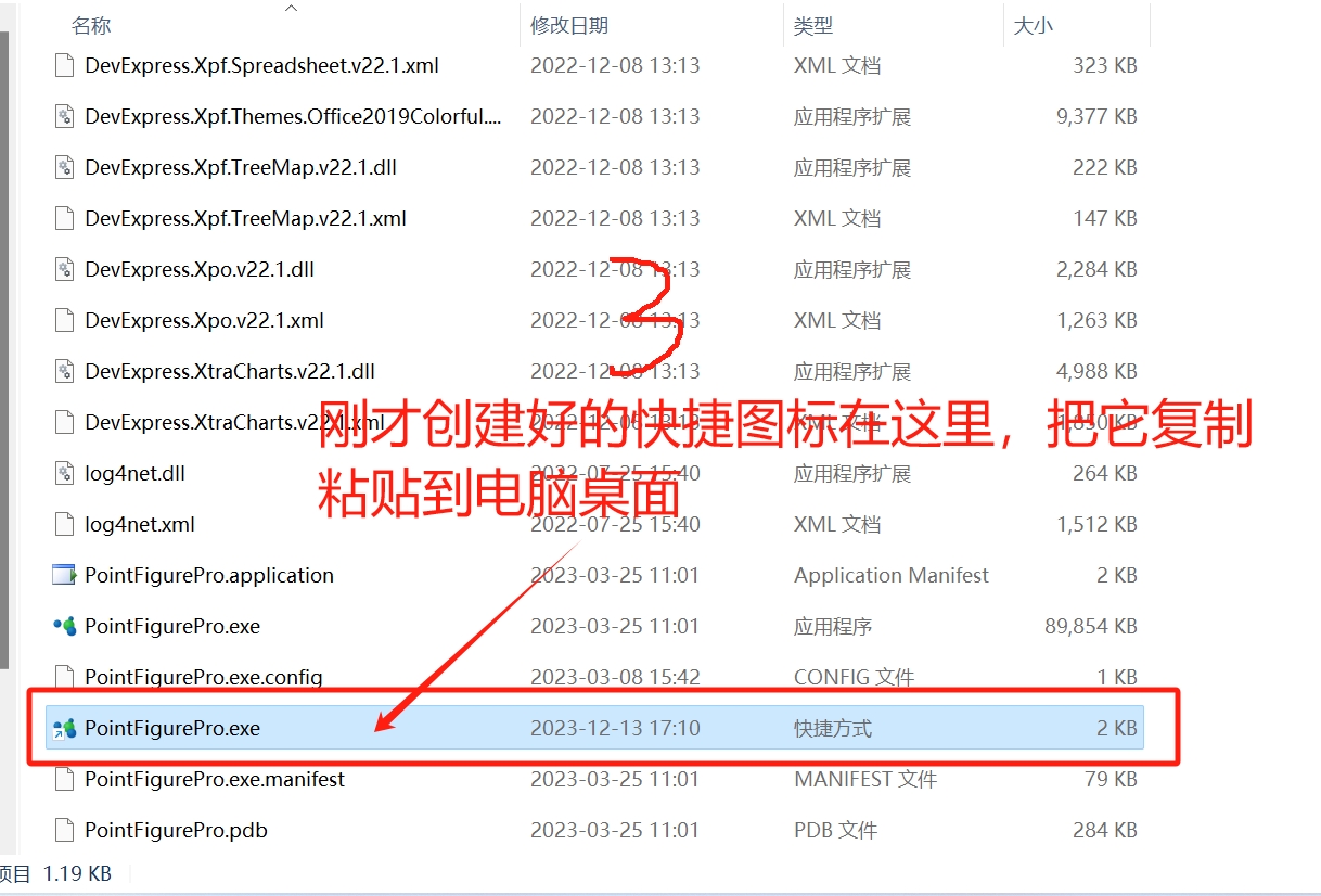 威科夫点数图自动生成软件 - 威科夫|跟庄大王